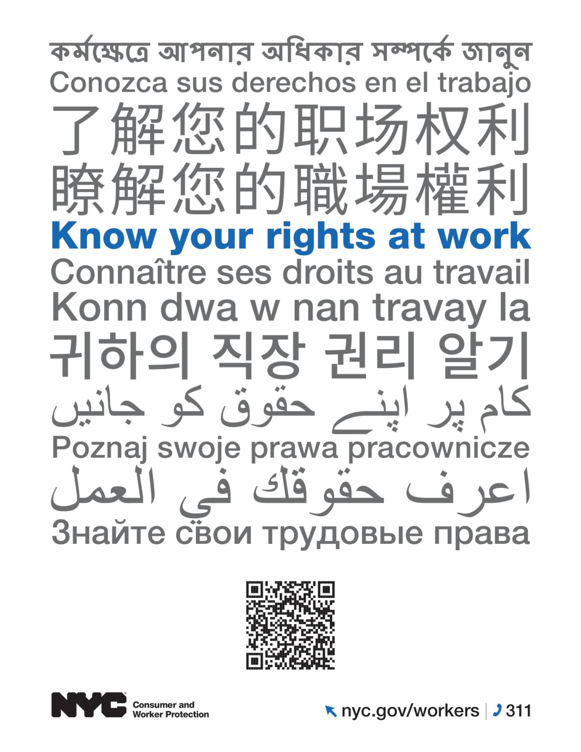 What to Know About New York’s Workers’ Bill of Rights - Chopra ...
